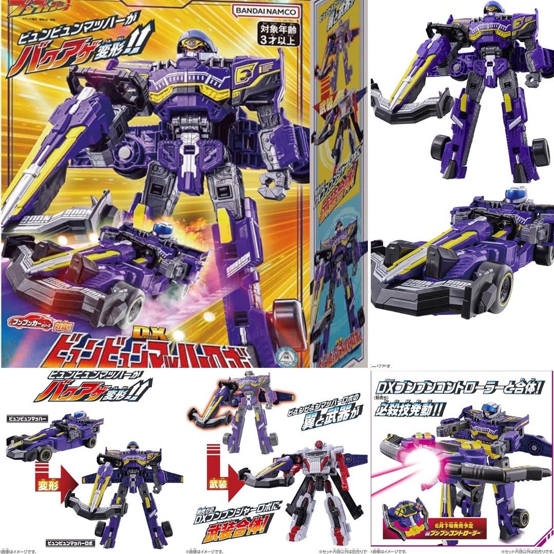 [Ready Stock!] DX Bakuage Sentai Boonboomger - Byunbyum Leo Rescue ...