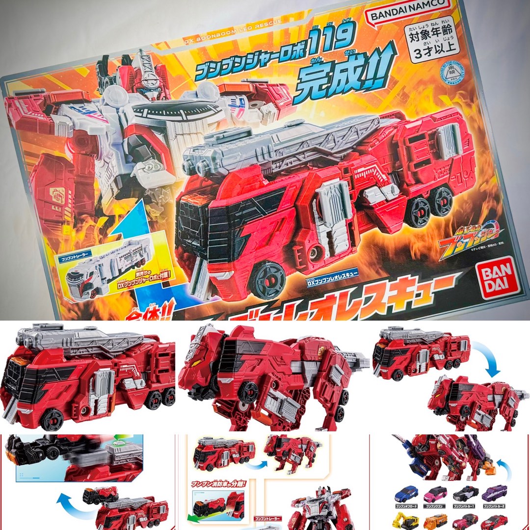 [Ready Stock!] DX Bakuage Sentai Boonboomger - Byunbyum Leo Rescue ...