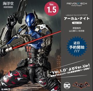 SOLar illustration - Haruna Bunny Ver. MAFEX No.242 - Rogue (Comic ver ...