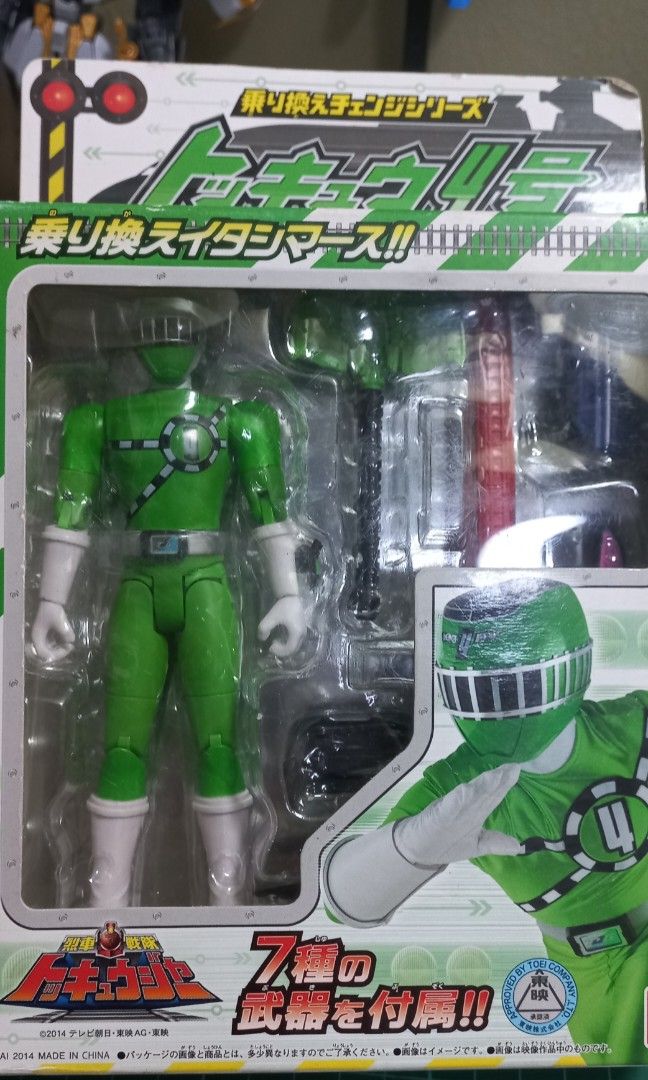 Super sentai Tokuger (green sentai), Hobbies & Toys, Toys & Games on ...