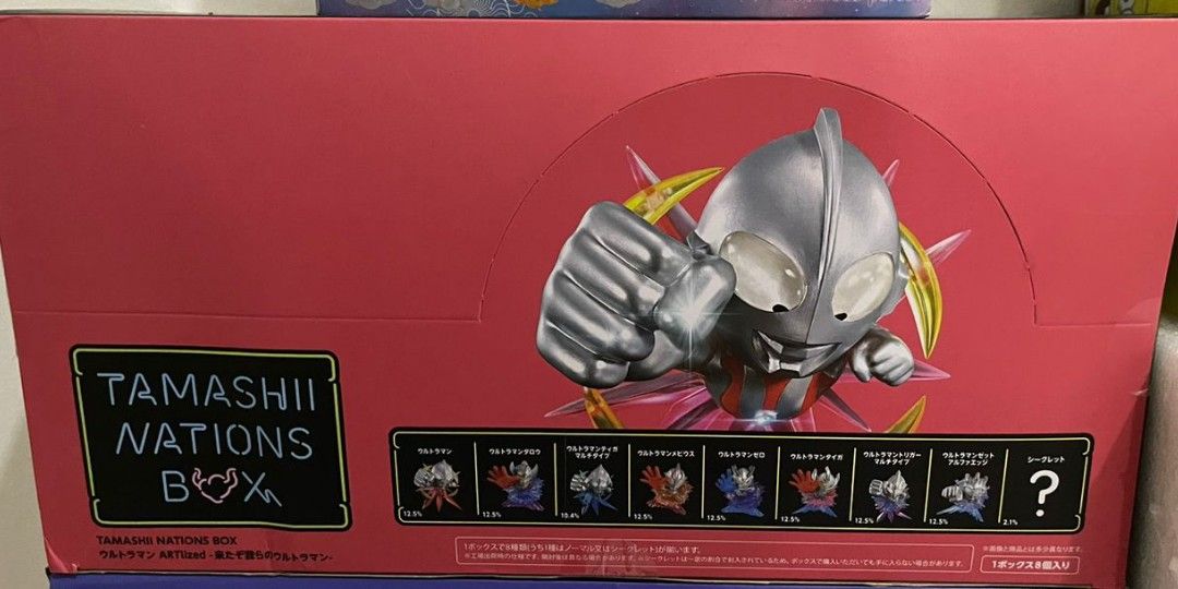 TAMASHII NATIONS BOX ULTRAMAN, Hobbies & Toys, Toys & Games on Carousell