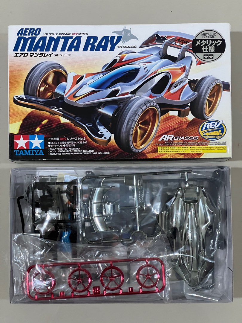 Tamiya Aero Manta Ray Metallic Special (Combo), Hobbies & Toys, Toys ...