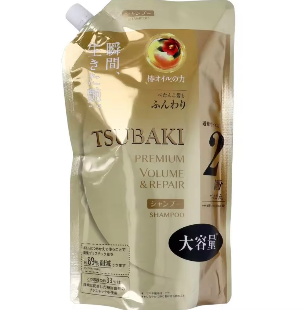 TSUBAKI PREMIUM VOLUME AND REPAIR SHAMPOO & CONDITIONER 660 ml, Beauty ...