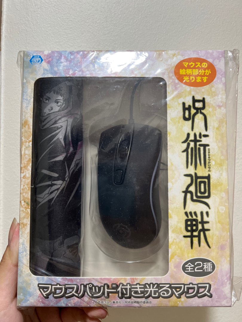 WTS Anime Jujutsu Kaisen (JJK) Mouse and Mousepad (Gojo, Geto ...