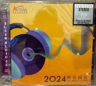 2024年AV視聽展 (SACD), 興趣及遊戲, 音樂、樂器 & 配件, 音樂與媒體 - CD 及 DVD - Carousell