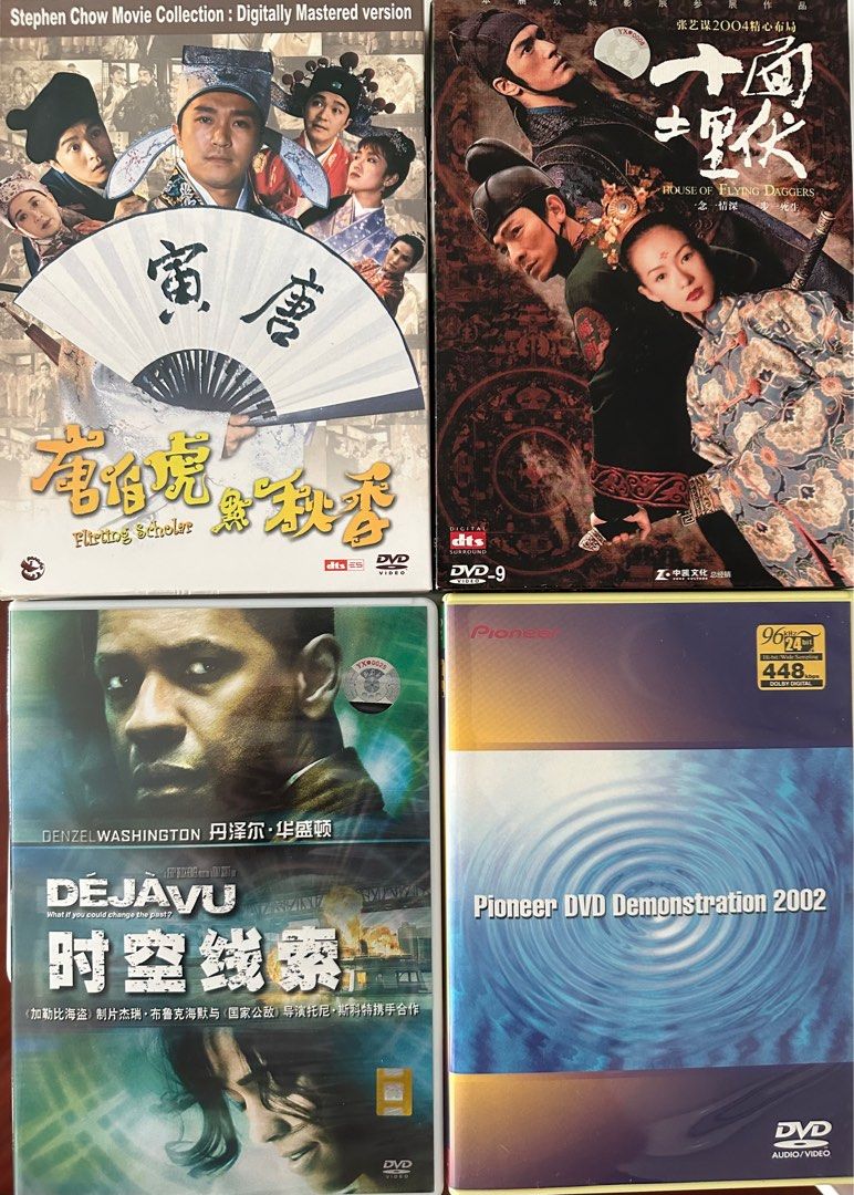 9隻 Bluray: U-571 The Dark Light HULK Basic Instinct WANTED Transformers ...