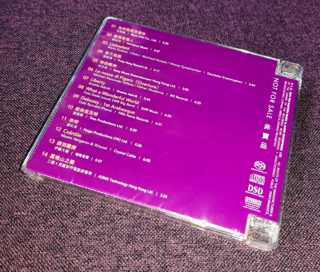 香港高級視聽展 AV Show 2024 HK The Perfect Sound 原音精選 SACD (全新), 興趣及遊戲, 音樂、樂器 & 配件, 音樂與媒體 - CD 及 DVD ...