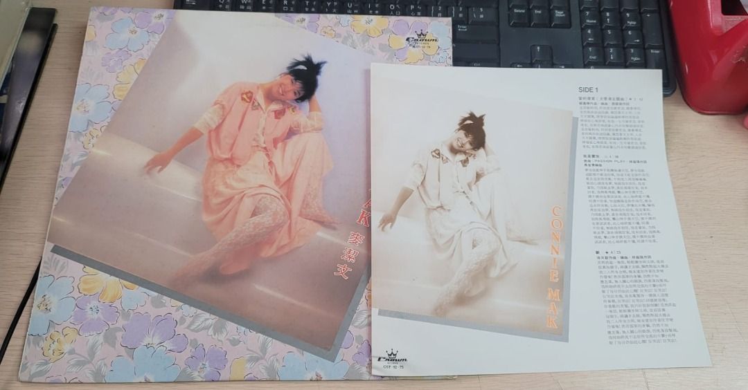 AK 碟無花 LP 黑膠 麥潔文 大香港 無線電視劇主題曲 1985 舊版 娛樂唱片 附 Kitman Mak 歌詞, 興趣及遊戲, 音樂 ...