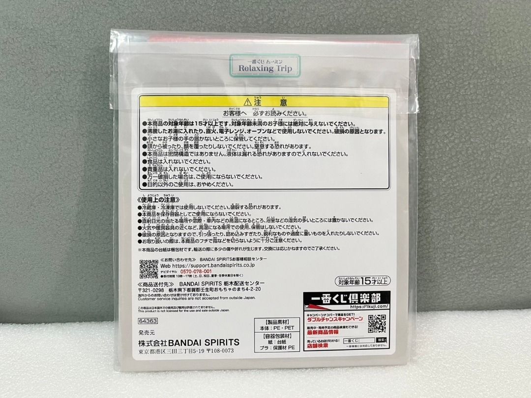 【全新】日版 MOOMIN 姆明 嚕嚕米 Relaximg Rrip 一番賞 G賞 夾鏈袋 收納袋 小不點 亞美 溜溜們, 書籍、休閒與玩具 ...