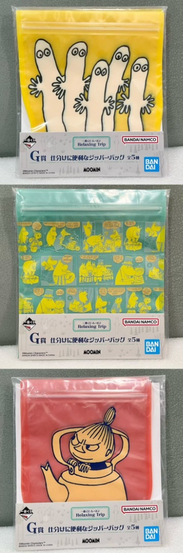 【全新】日版 MOOMIN 姆明 嚕嚕米 Relaximg Rrip 一番賞 G賞 夾鏈袋 收納袋 小不點 亞美 溜溜們, 書籍、休閒與玩具 ...