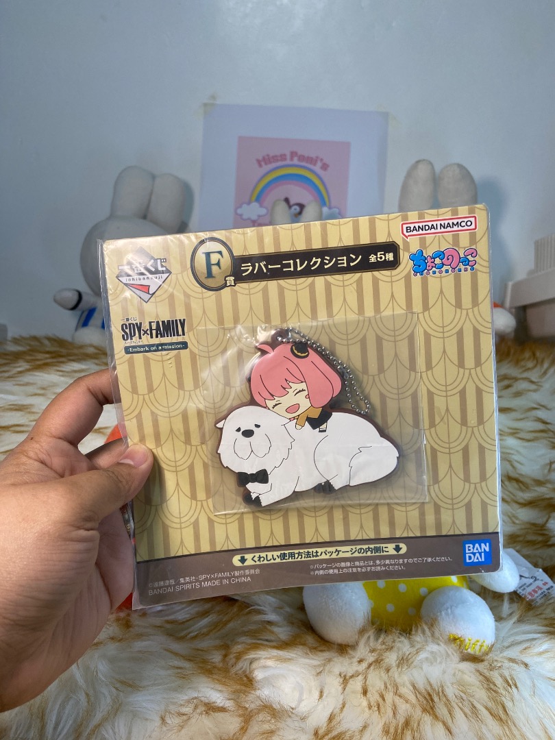 Bandai Spy X Family Bond and Anya Forger Rubber Keychain, Hobbies ...