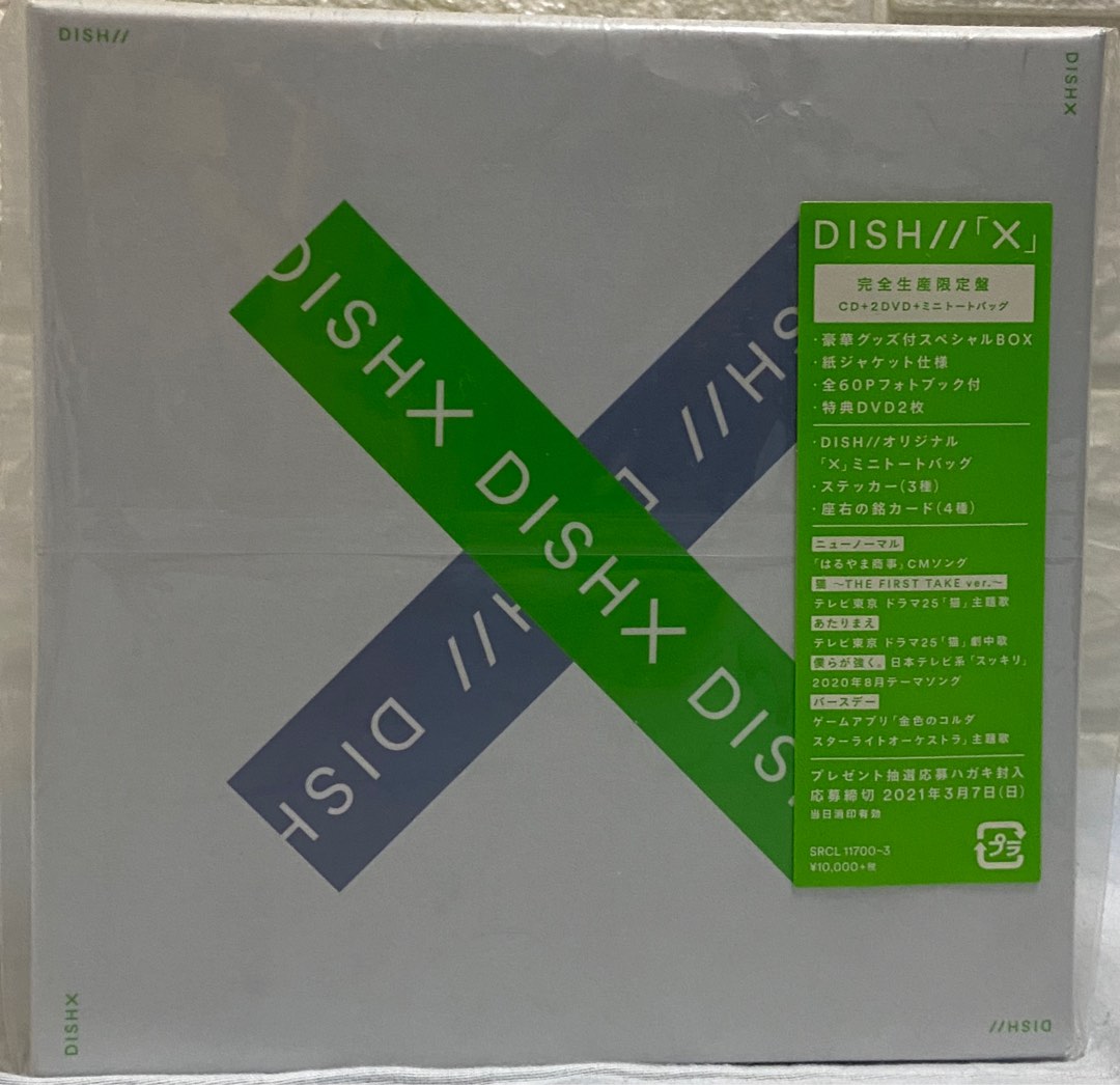 DISH// X (完全生産限定盤) (DVD付), 興趣及遊戲, 音樂、樂器 & 配件, 音樂與媒體 - CD 及 DVD - Carousell