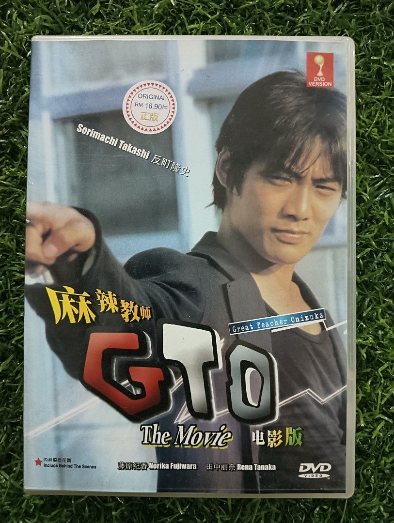 Dvd GTO the movie 1999, Hobbies & Toys, Music & Media, CDs & DVDs on Carousell