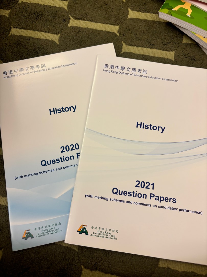 History DSE Question Paper 2020,2021 (with marking scheme and market ...