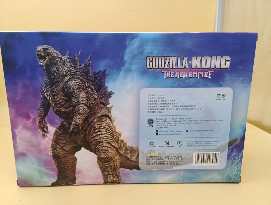 Hiya Exquisite Basic GODZILLA VS KONG NEW EMPIRE - Godzilla Re-evolved ...
