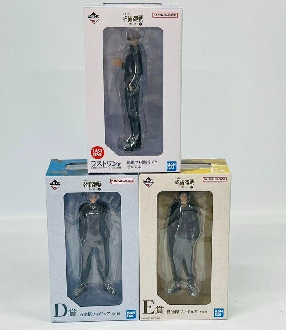 Jujutsu Kaisen Magic Round Battle Kaidama Tamaori Three Ichiban Kuji ...