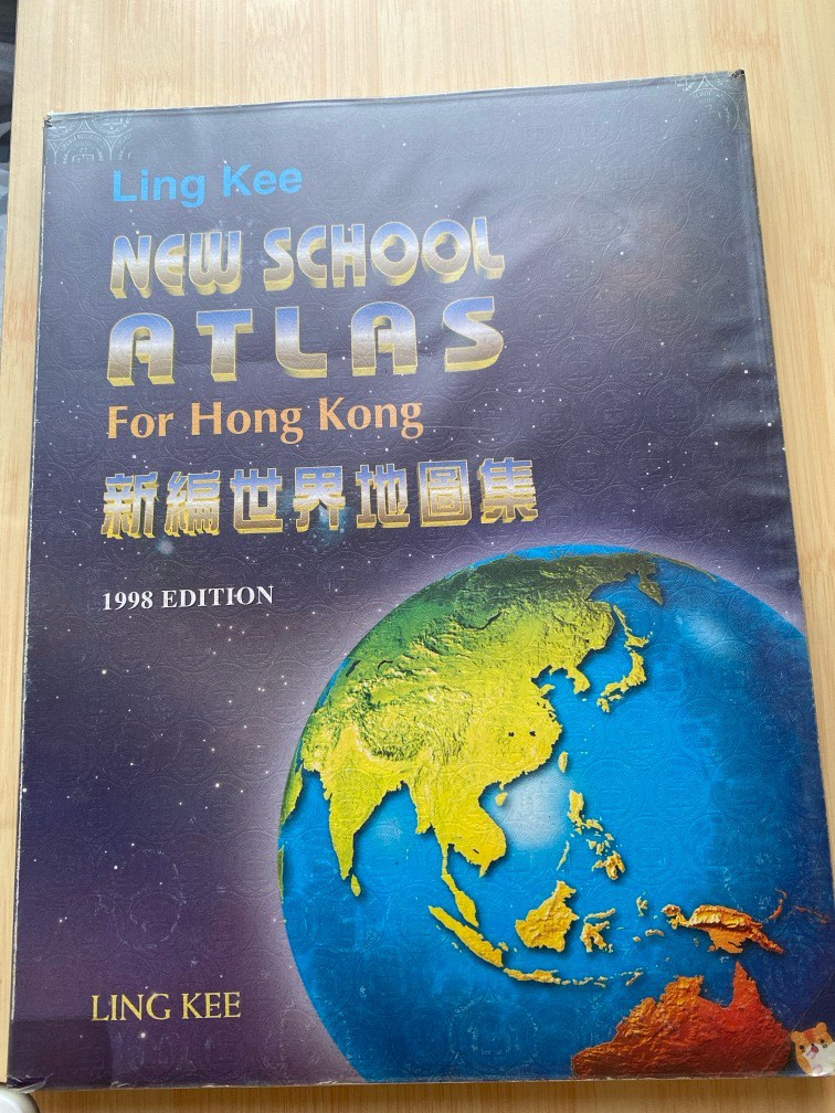 Ling Kee new school Atlas for HK 新編世界地圖集, 興趣及遊戲, 書本 & 文具, 教科書 - Carousell