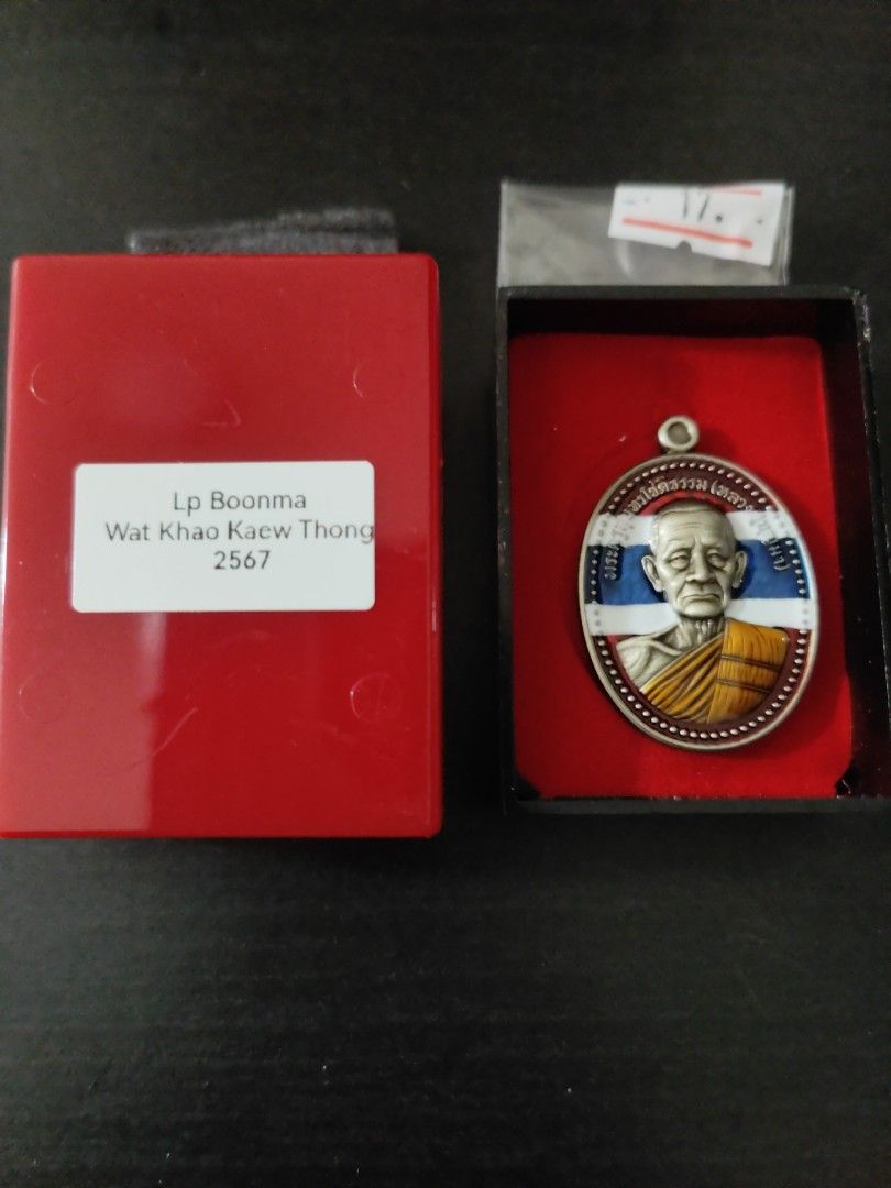 Lp Boonma (Wat Khao Kaew Thong) 2567, Hobbies & Toys, Religious Items ...