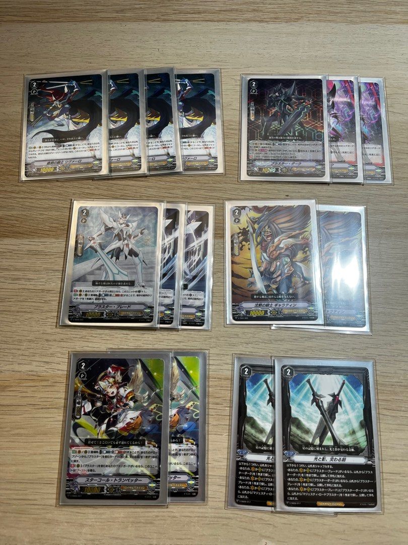 Majesty Lord Blaster V deck, Hobbies & Toys, Toys & Games on Carousell
