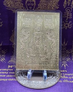 二哥丰+财神爷/Er Ge Feng & Cai Shen Ye/Er Ge Fong Rian/EGF with God of Wealth ...