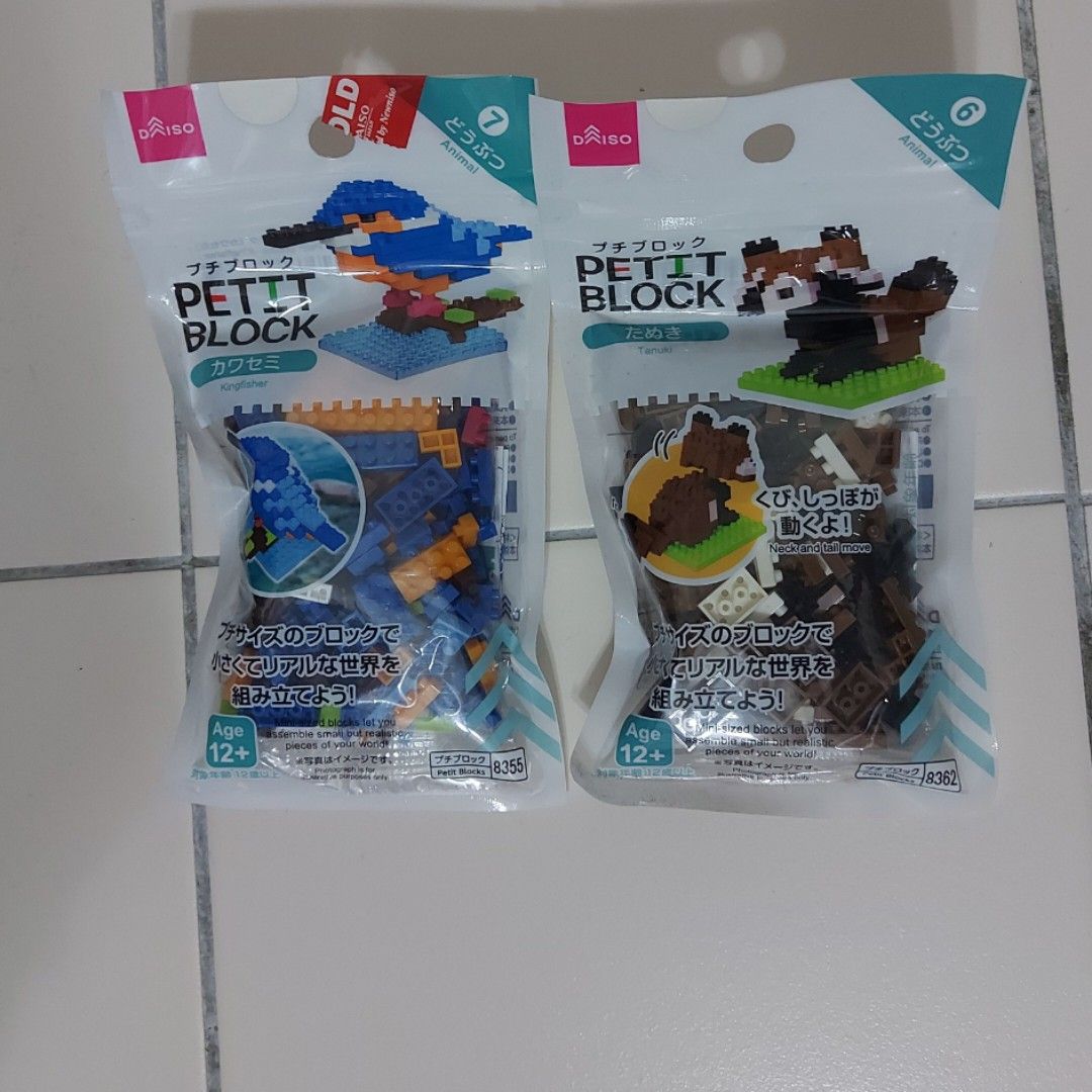 PETIT BLOCK Bird and Red Panda, Hobbies & Toys, Toys & Games on Carousell