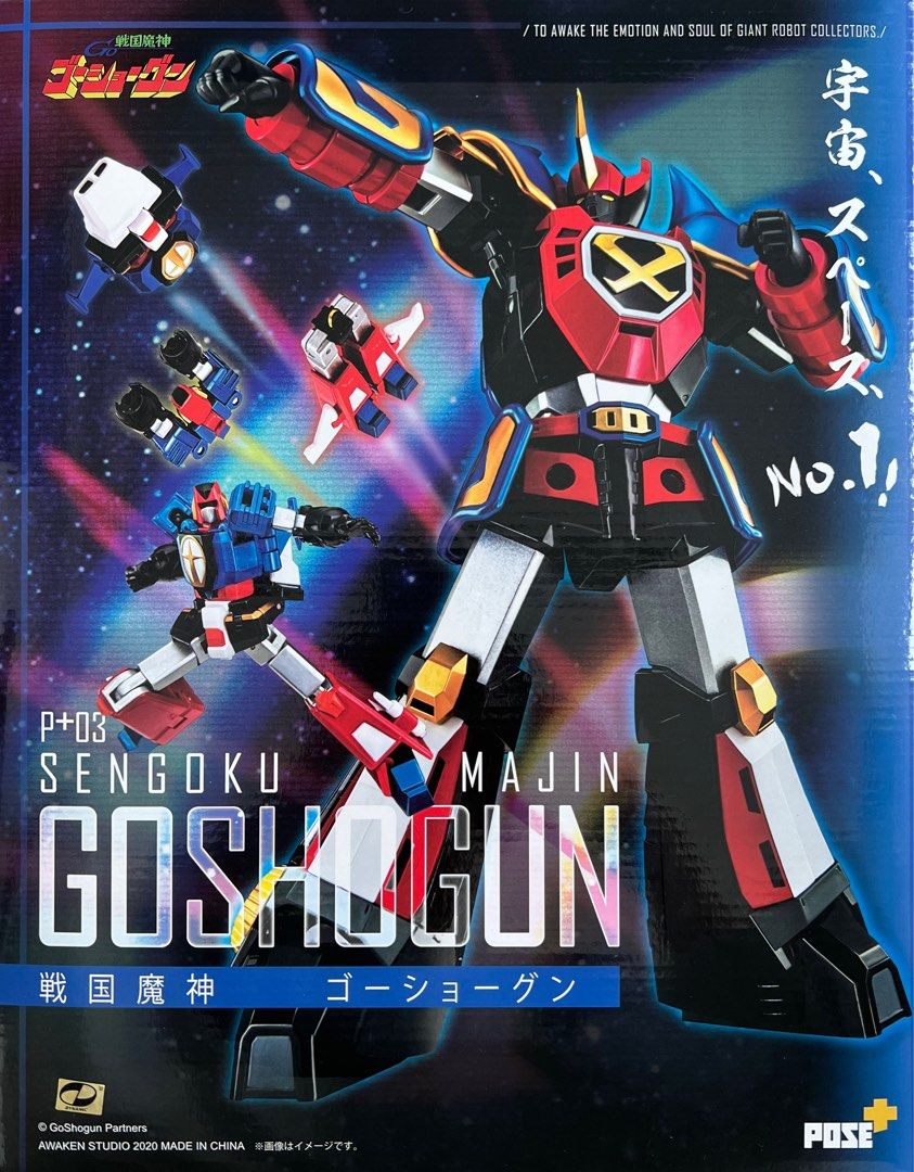 全新靚盒 POSE+ POSE PLUS 03 P+03 戰國魔神 豪將軍 METAL SERIES sengoku majin ...