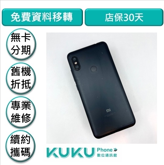 Redmi Note6 PRO 4/64G 黑色 台中實體店KUKU數位通訊綠川店, 手機及配件, 手機, Android 安卓手機, Xiaomi 小米在旋轉拍賣