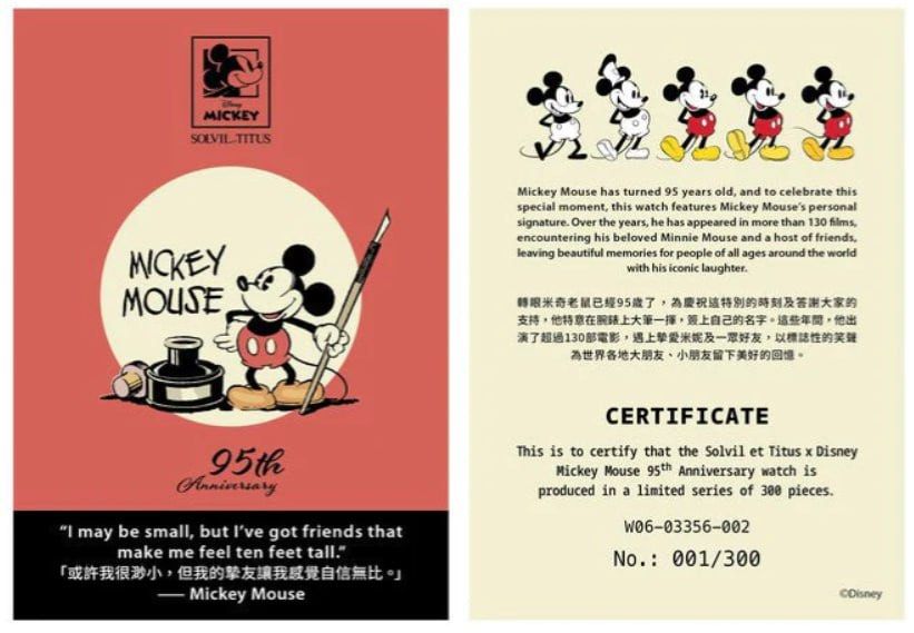 Solvil et Titus - Mickey Mouse 95th anniversary. Limited edition, Rose ...
