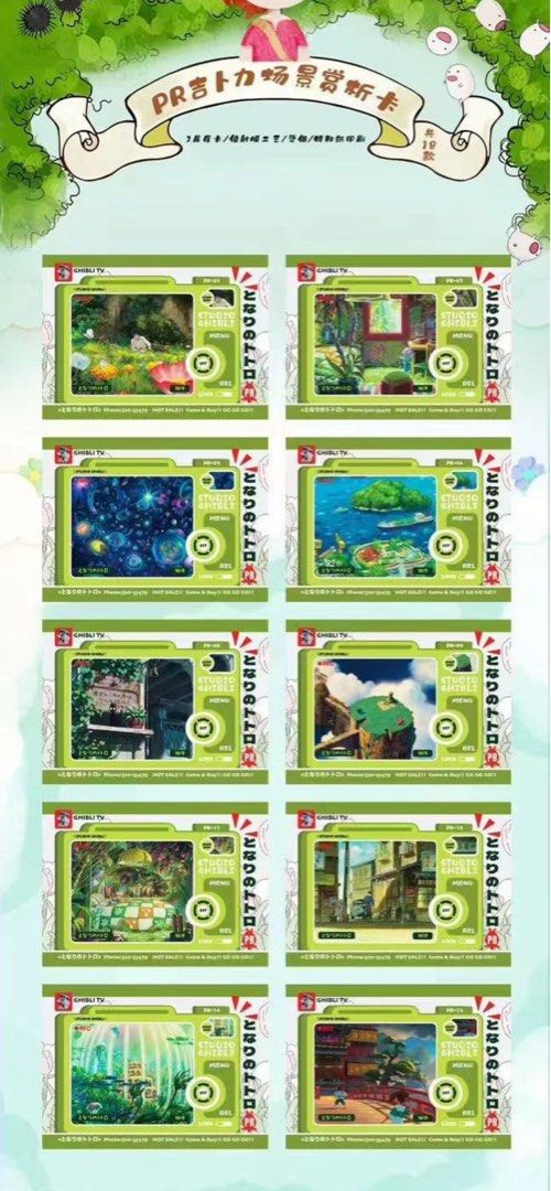 Studio Ghibli card collection, Hobbies & Toys, Memorabilia ...