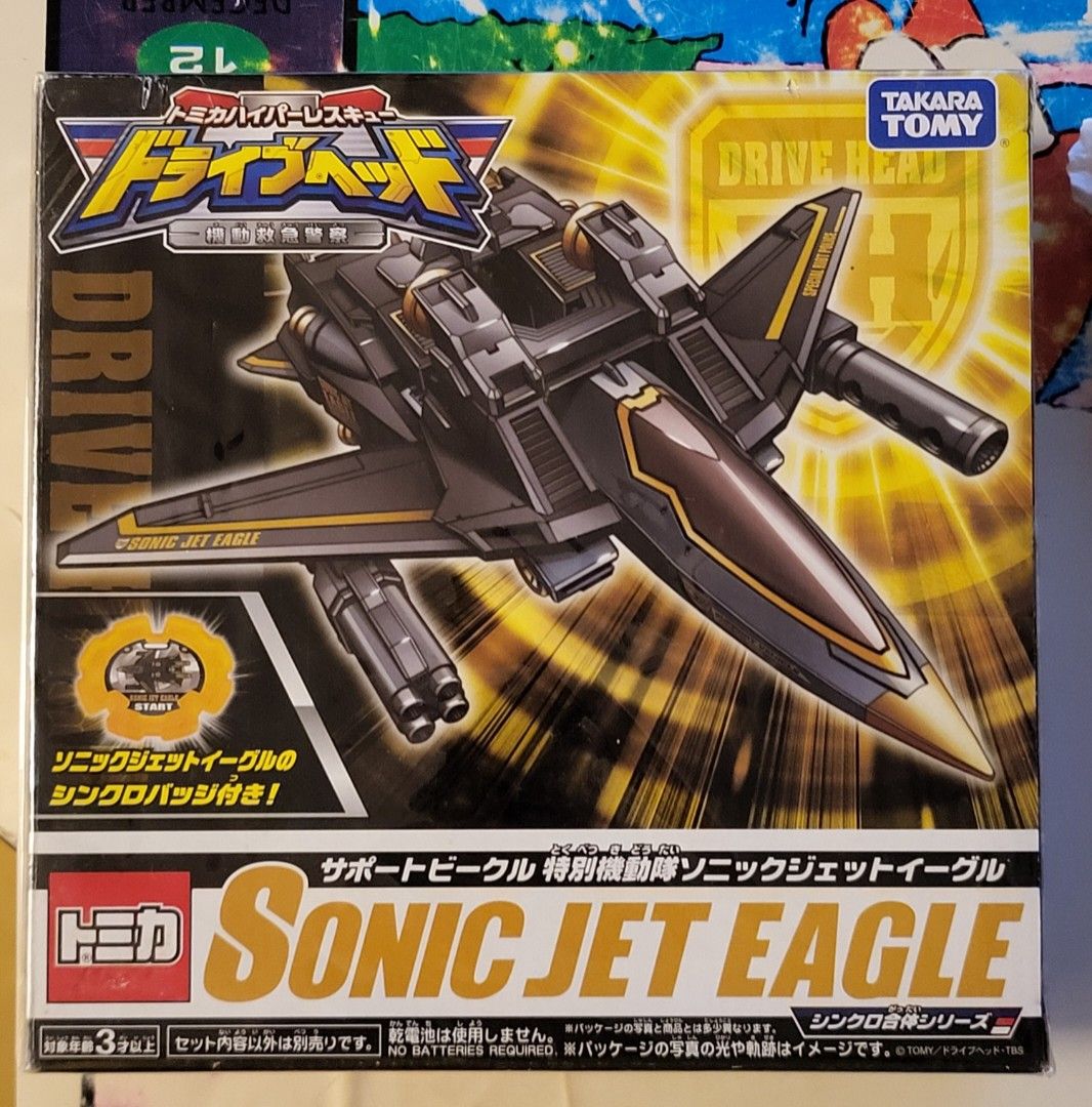 TAKARA TOMY 機動救急警察 SONIC JET EAGLE, 興趣及遊戲, 玩具 & 遊戲類 - Carousell