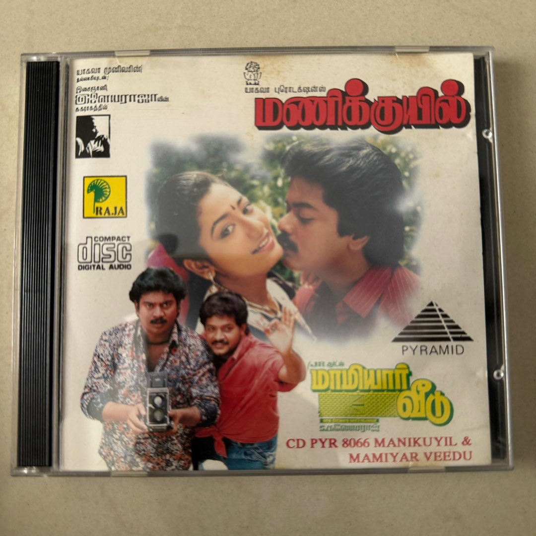 Tamil Cd, Hobbies & Toys, Music & Media, CDs & DVDs on Carousell