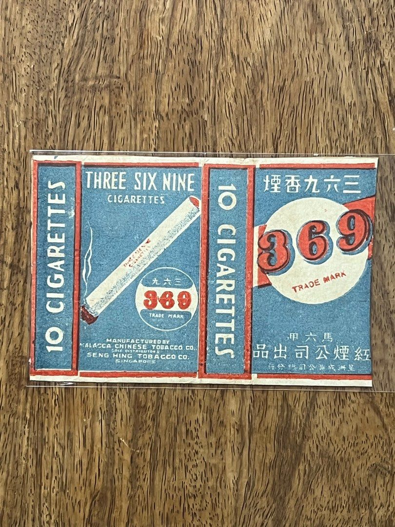 Vintage cigarettes paper, Hobbies & Toys, Collectibles & Memorabilia ...