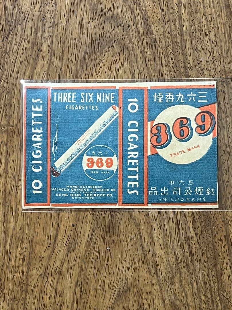 Vintage cigarettes paper, Hobbies & Toys, Collectibles & Memorabilia ...