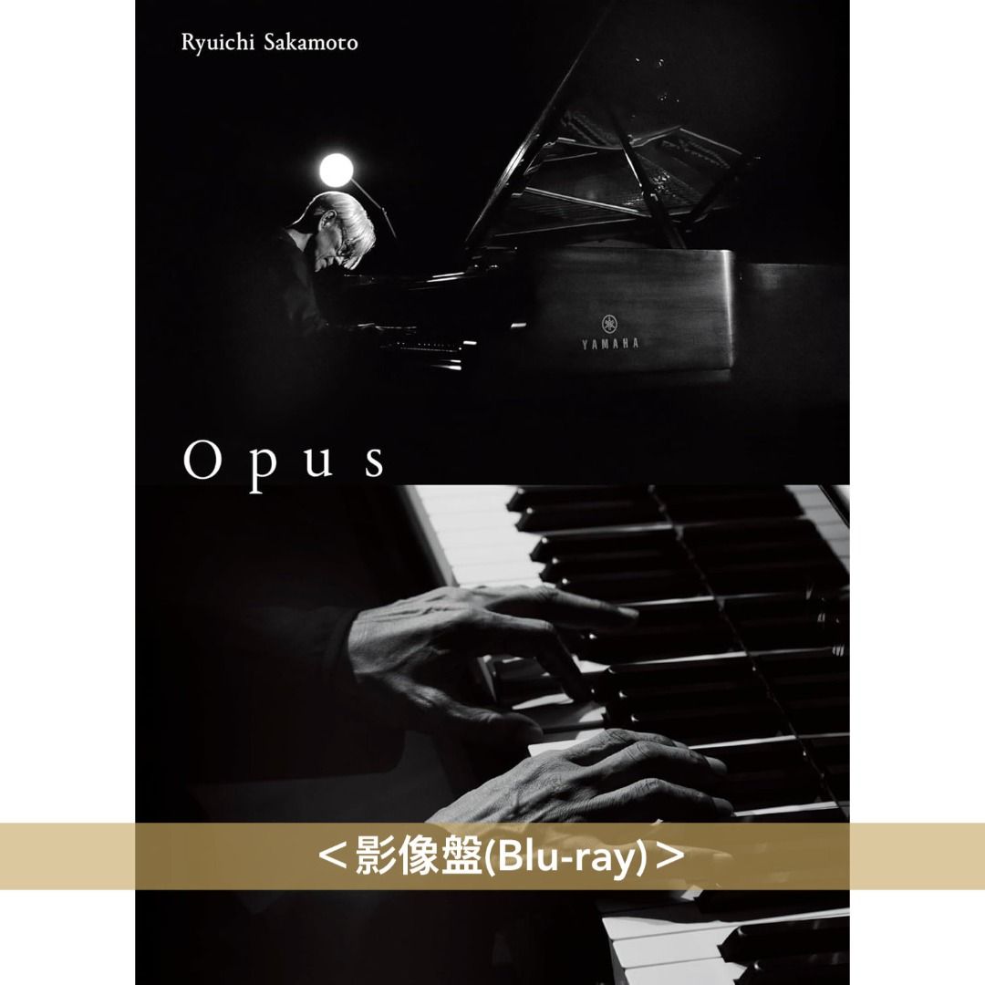 [預訂] 坂本龍一 最後鋼琴獨奏音樂會 Blu-ray/CD/黑膠《Opus》＜影像盤(Blu-ray)／CD盤(2CD)／黑膠盤(4LP ...