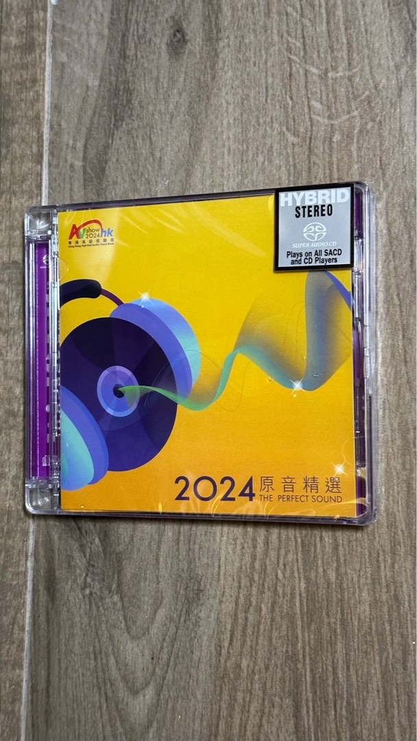 香港影音展2024 SACD, 興趣及遊戲, 音樂、樂器 & 配件, 音樂與媒體 - CD 及 DVD - Carousell