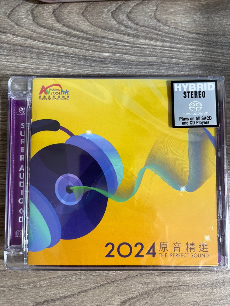 2024年AV視聽展 (SACD), 興趣及遊戲, 音樂、樂器 & 配件, 音樂與媒體 - CD 及 DVD - Carousell