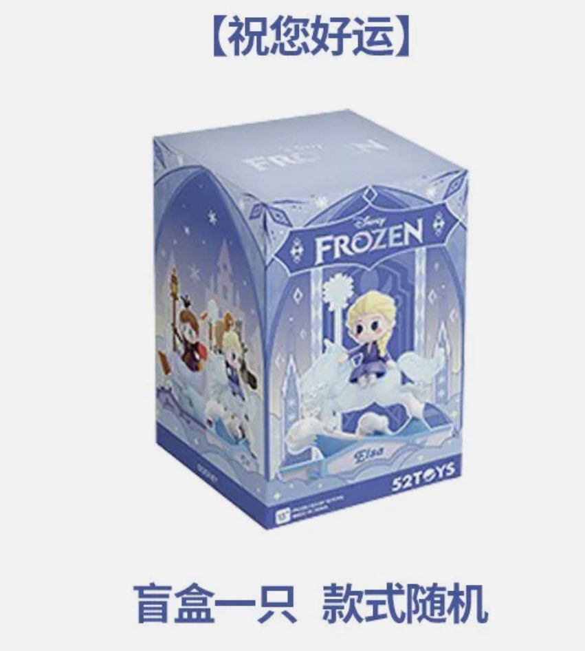 52TOYS Disney Frozen Carousel Series - Anna, Hobbies & Toys, Toys ...