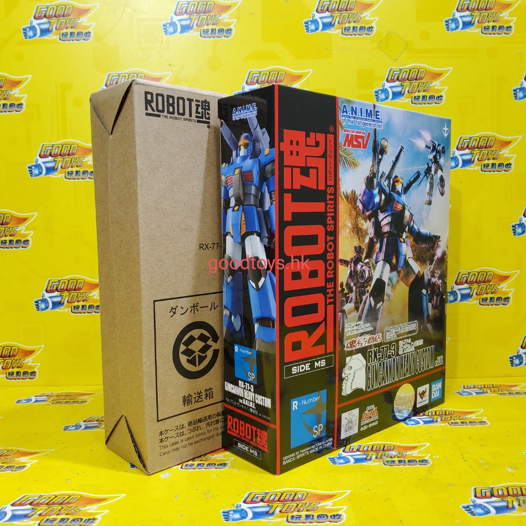 全新未開封 BANDAI 魂商店限定 ROBOT 魂 SP MSV 重裝型鐳射大炮 RX-77-3 GUNCANNON HEAVY ...