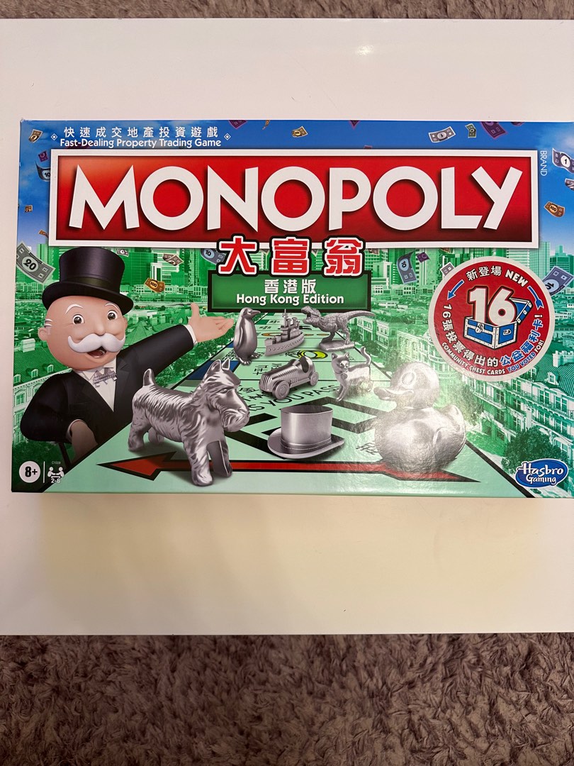 香港版大富翁 Monopoly, 興趣及遊戲, 玩具 & 遊戲類 - Carousell