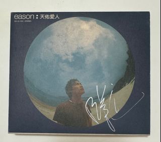 舊版 陳奕迅 eason Stranger under my skin cd + bonus cd, 興趣及遊戲, 音樂、樂器 & 配件 ...