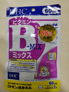 全新 DHC B-mix 維他命 B 雜 60日分 （120粒裝） 維生素, 健康及營養食用品, 健康補充品, 健康補充品 - 維他命及補充品 - Carousell
