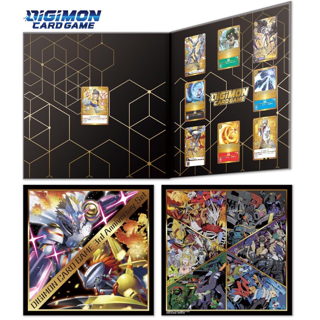 Digimon 3rd anniversary Set, Hobbies & Toys, Toys & Games on Carousell