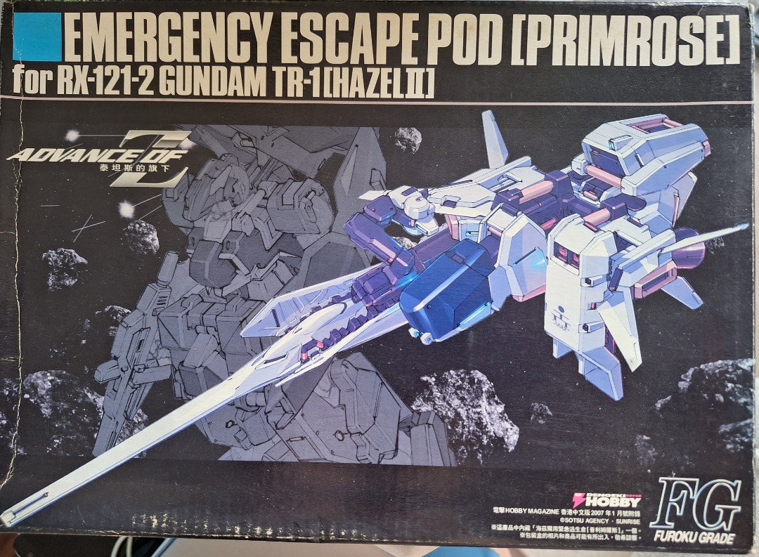 電擊Hobby附錄 高達模型 1/144 EMERGENCY ESCAPE POD [PRIMROSE] for RX-121-2 ...