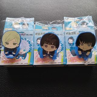 JJK Jujutsu Kaisen Kaigyoku Gyokusetsu Hug Chara plush (Haibara Yu ...