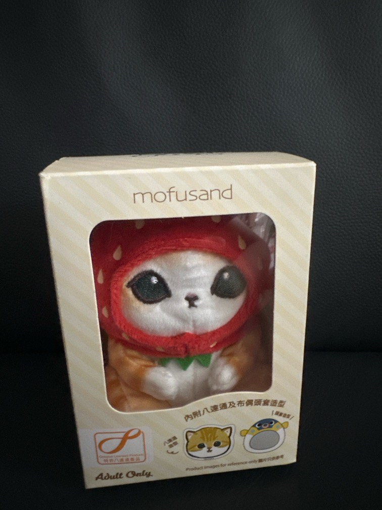 全新Mofusand 成人八達通, 門票＆禮券, 本地景點門票及交通 - Carousell