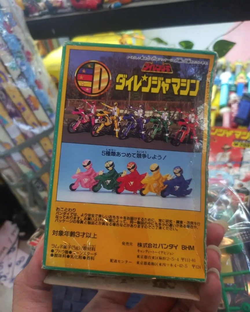 Motor Power Rangers Bandai 1993 made in japan hijau, Toys ...