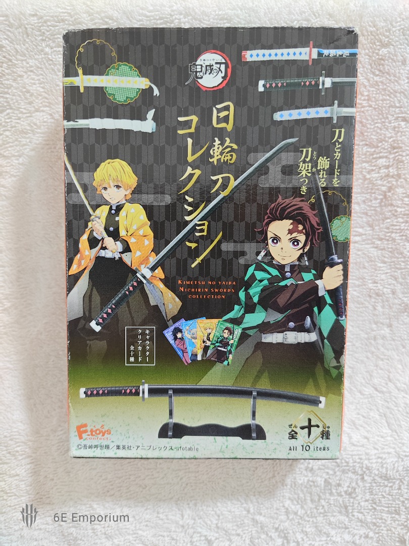 Nichirin Sword - Pre-Corps Tanjiro's Training Sword - Demon Slayer ...