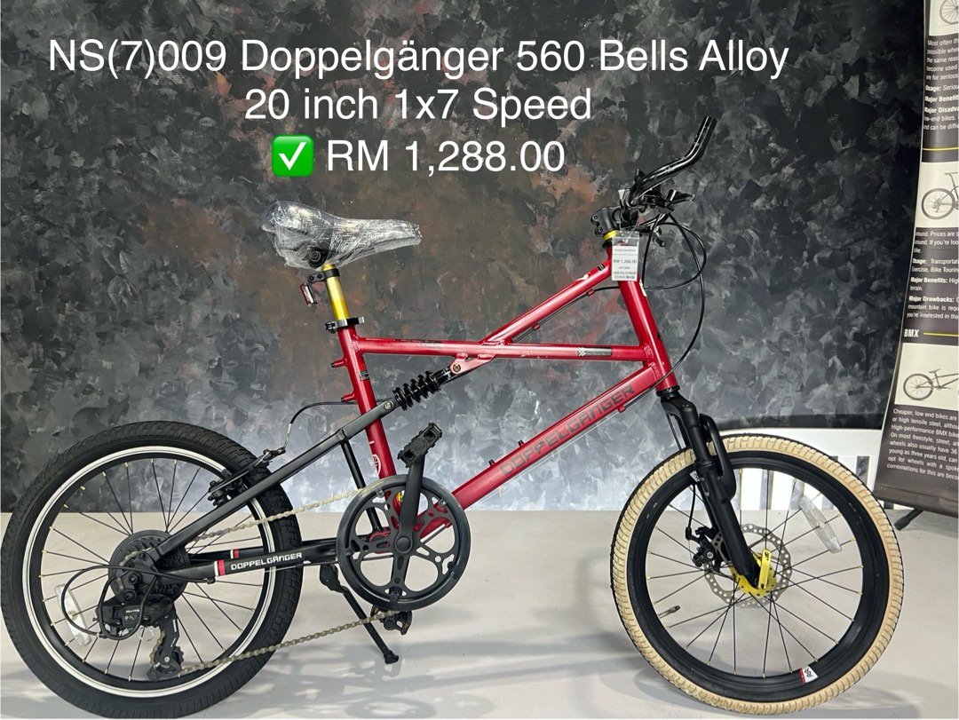 NS(7)009 Doppelgänger 560 Bells Alloy 20 inch 1x7 Speed (Quality used bicycle from Japan ...