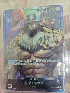 TE-01 OP Leader, Hobbies & Toys, Toys & Games on Carousell
