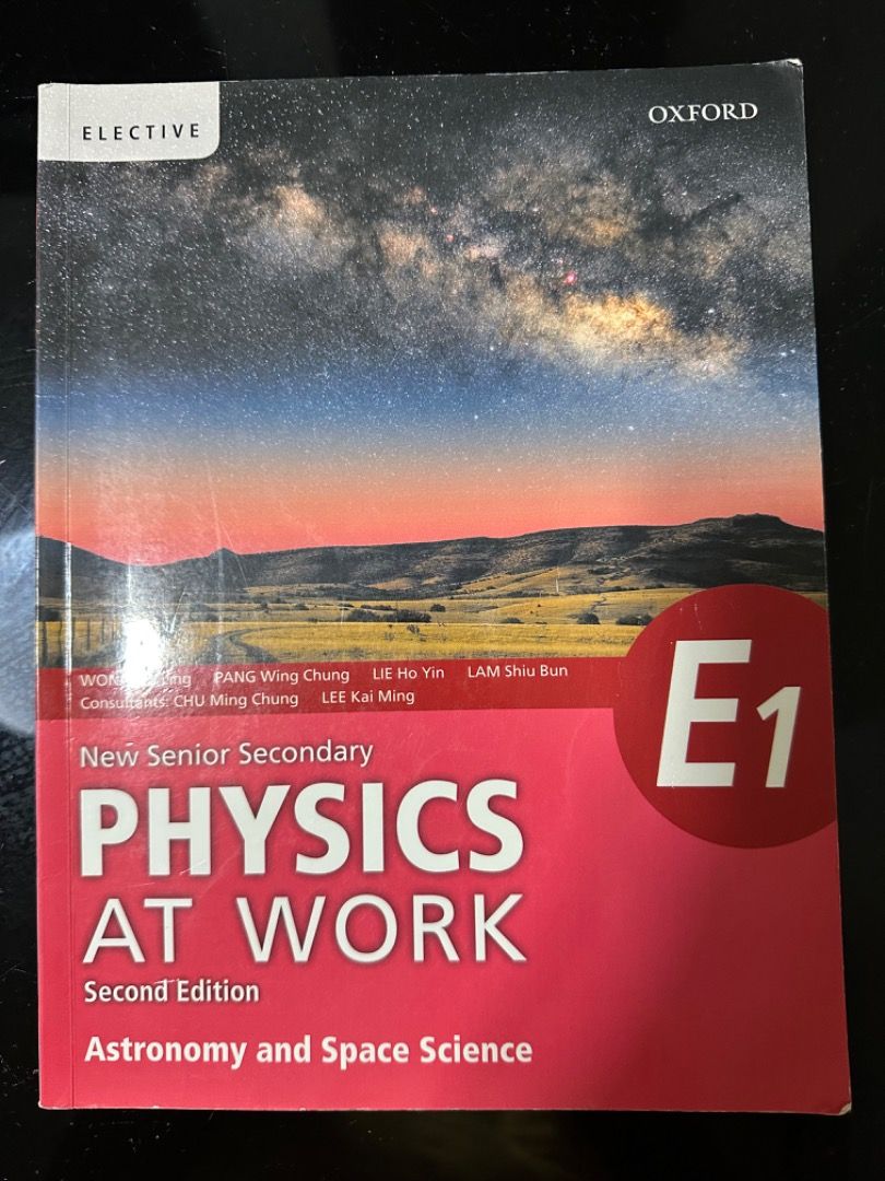 高中Physics 物理科 - physics at work E1 & E2, 興趣及遊戲, 書本 & 文具, 教科書 - Carousell